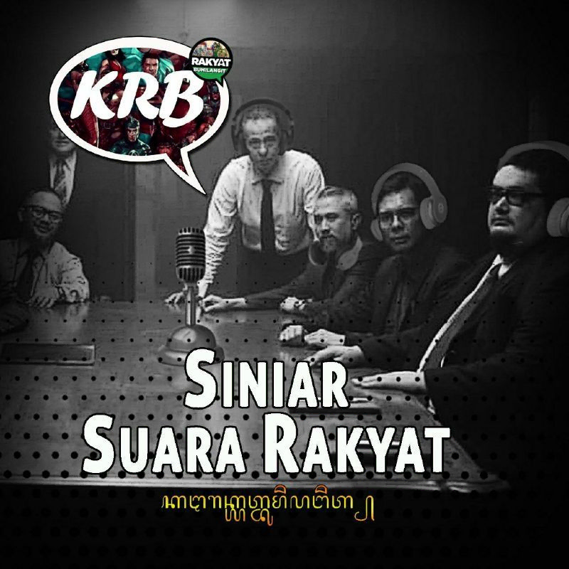 Siniar Suara Rakyat : Eps 5: #BumilangitSeries | Noice Podcast
